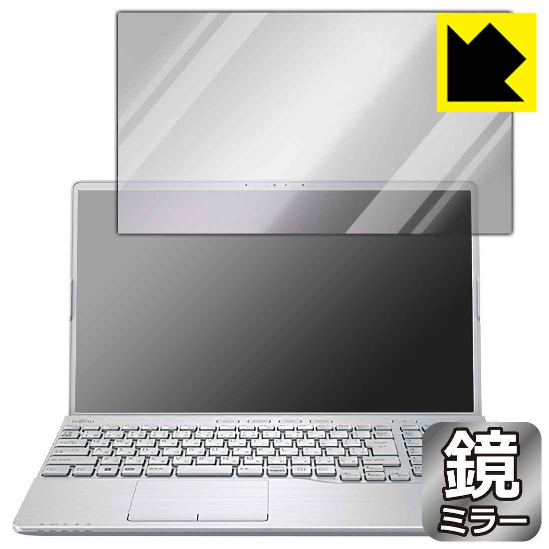 ●対応機種 : 富士通 LIFEBOOK AHシリーズ AH53/G2 (FMVA53G2B / FMVA53G2S / FMVA53G2L), AH50/G2 (FMVA50G2B / FMVA50G2S / FMVA50G2L)専用の商...