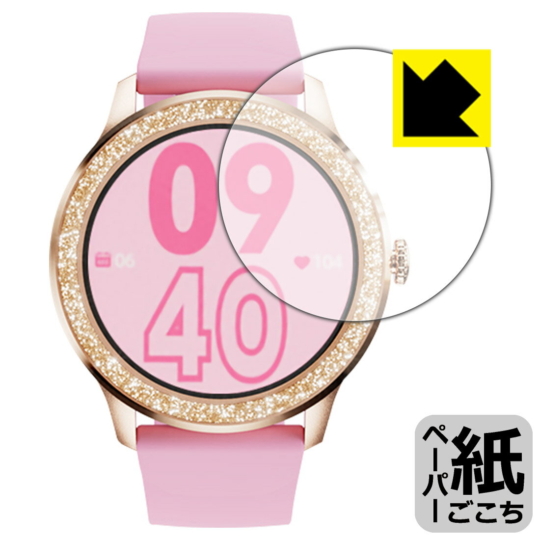 ●対応機種 : itDEAL スマートウォッチ G32専用の商品です。●製品内容 : 画面用フィルム1枚・クリーニングワイプ1個●紙に書くような描き心地を実現する、ペーパーテクスチャ 保護フィルムです。表面はアンチグレア(反射防止)タイプな...