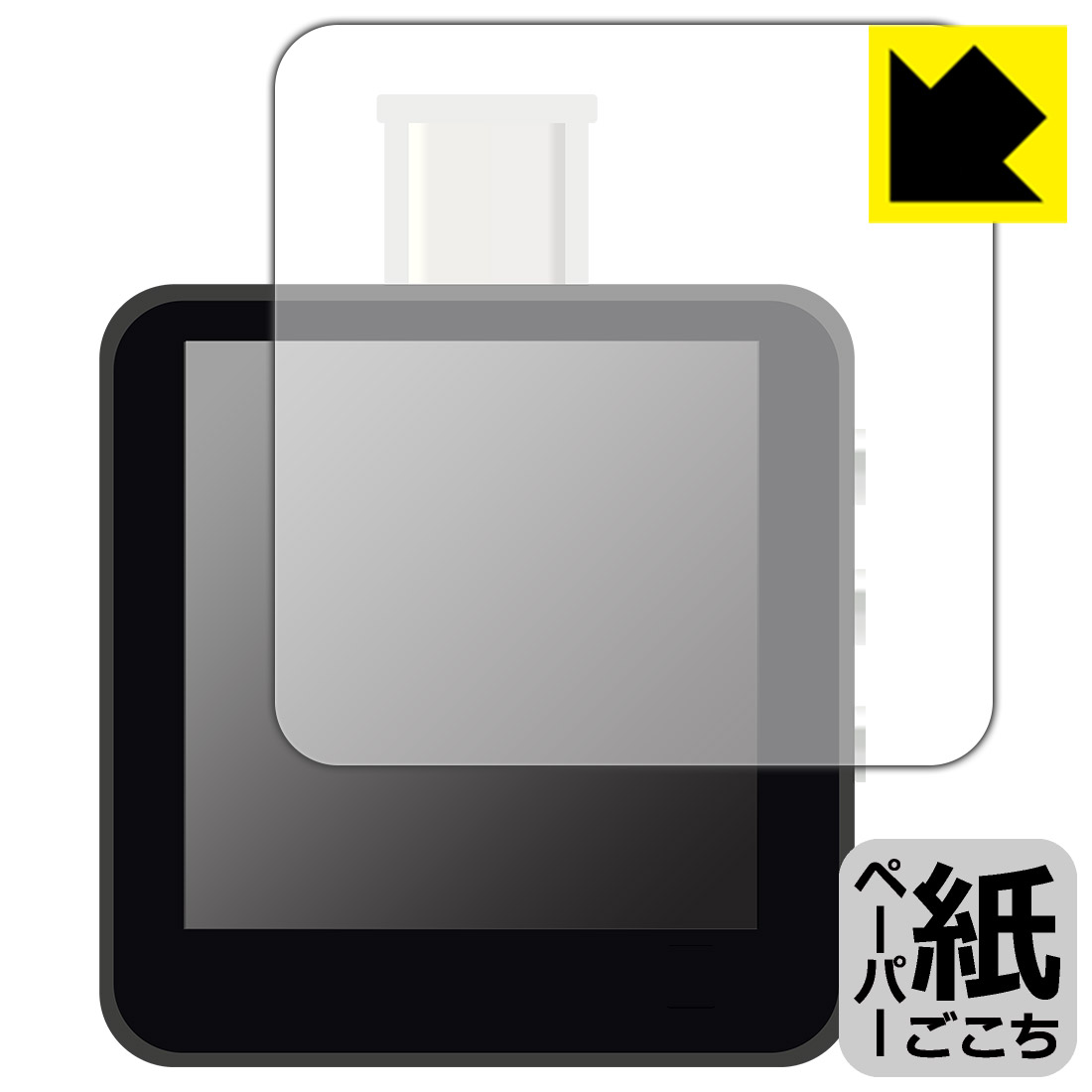 ●対応機種 : CHARGERLAB POWER-Z KM003C専用の保護フィルムです。機器本体ではありません。●製品内容 : 表面用フィルム1枚・クリーニングワイプ1個●紙に書くような描き心地を実現する、ペーパーテクスチャ 保護フィルム...