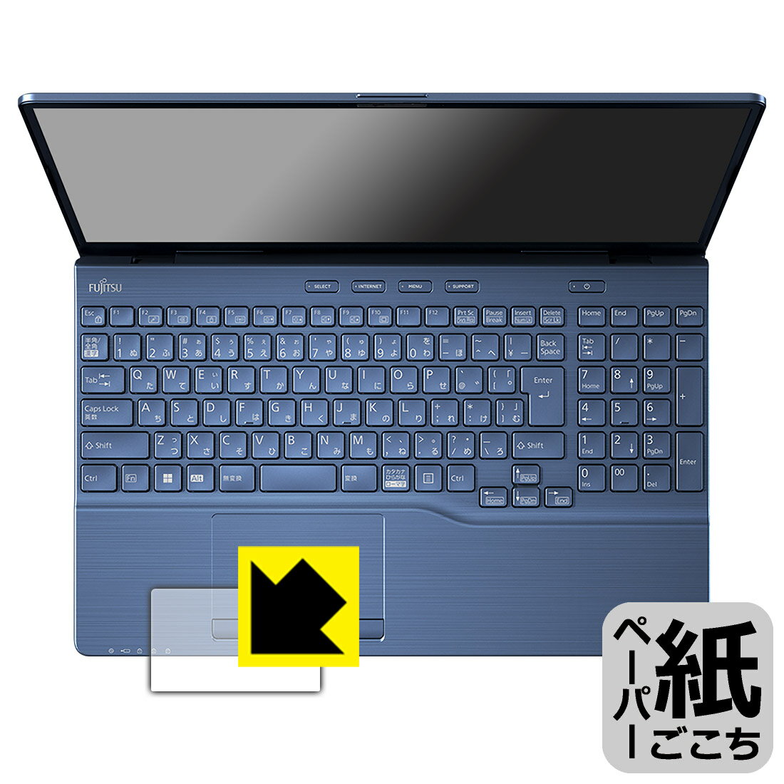 ●対応機種 : 富士通 LIFEBOOK AHシリーズ WAB/G2 (FMVWG2AB7B / FMVWG2AB7L / FMVWG2AB3B)専用の商品です。●製品内容 : タッチパッド用フィルム1枚・クリーニングワイプ1個●紙に書くよ...