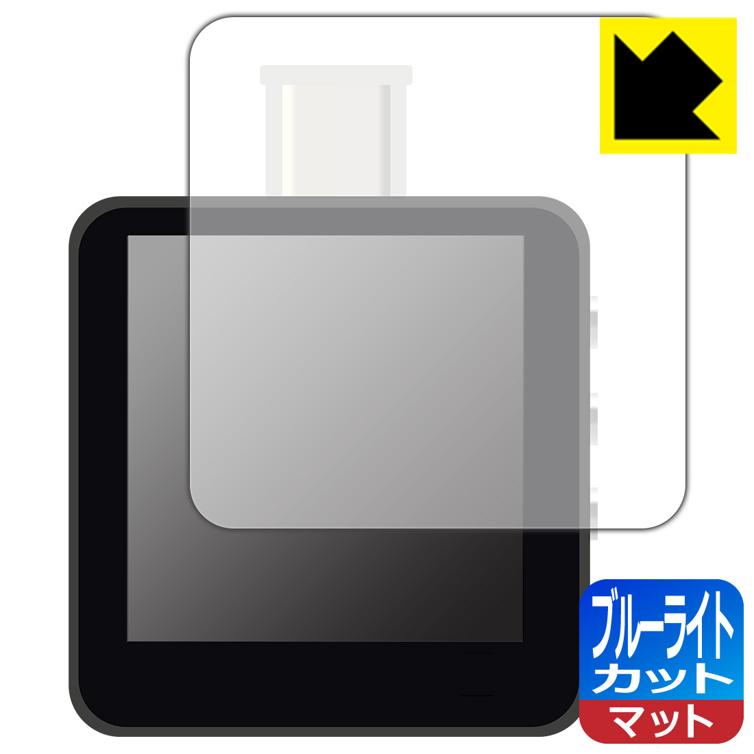 ●対応機種 : CHARGERLAB POWER-Z KM003C専用の保護フィルムです。機器本体ではありません。●製品内容 : 表面用フィルム1枚・クリーニングワイプ1個●目に有害といわれるブルーライトを34%カット！目に優しく疲れにくい...