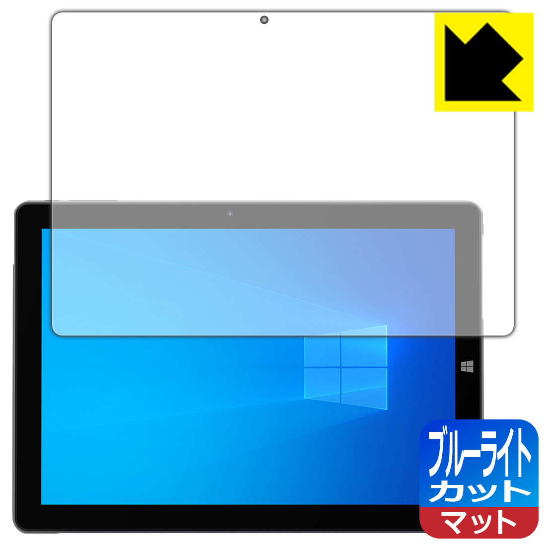 ●対応機種 : ALLDOCUBE iWork 20 Pro専用の商品です。●製品内容 : 画面用フィルム1枚・クリーニングワイプ1個●目に有害といわれるブルーライトを34%カット！目に優しく疲れにくい！画面の映り込みを抑える反射低減タイプ...