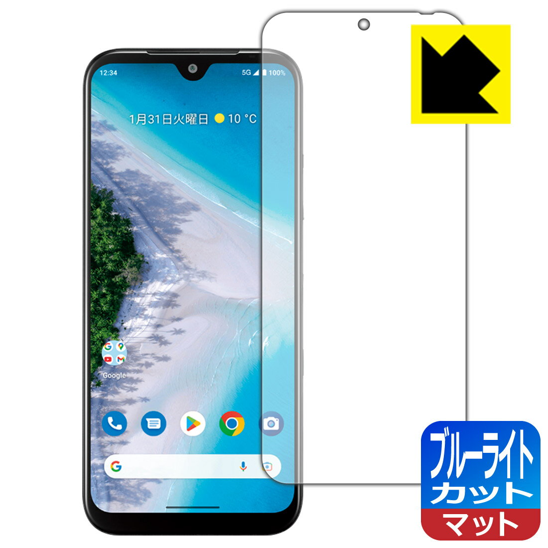●対応機種 : 京セラ Android One S10 (Y!mobile S10-KC)専用の商品です。●製品内容 : 画面用フィルム1枚・クリーニングワイプ1個●※この機器は周辺部が曲面となったラウンド仕様のため、保護フィルムを端まで貼...