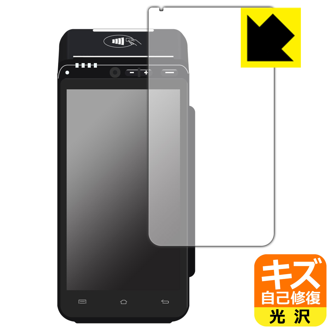 ●対応機種 : Android搭載モバイルPOS端末 ingenico APOS A8専用の商品です。●製品内容 : 画面用フィルム1枚・クリーニングワイプ1個●特殊なキズ自己修復層が細かなキズを修復！キズがついても時間が経つと自然に直りま...
