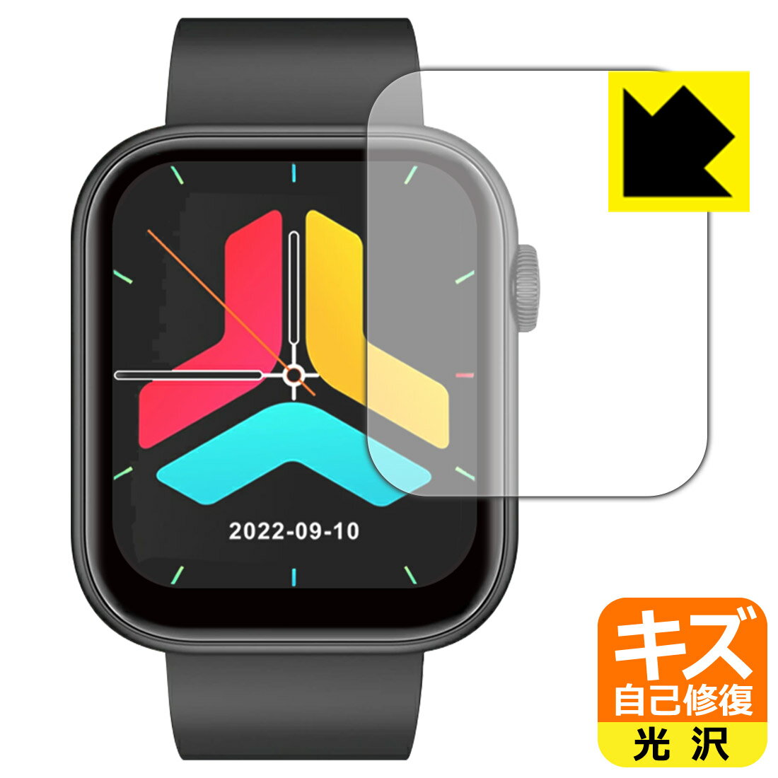 ●対応機種 : スマートウォッチ QX7 / FIPRIN 7082専用の商品です。●製品内容 : 画面用フィルム1枚・クリーニングワイプ1個●※この機器は周辺部が曲面となったラウンド仕様のため、保護フィルムを端まで貼ることができません。そ...