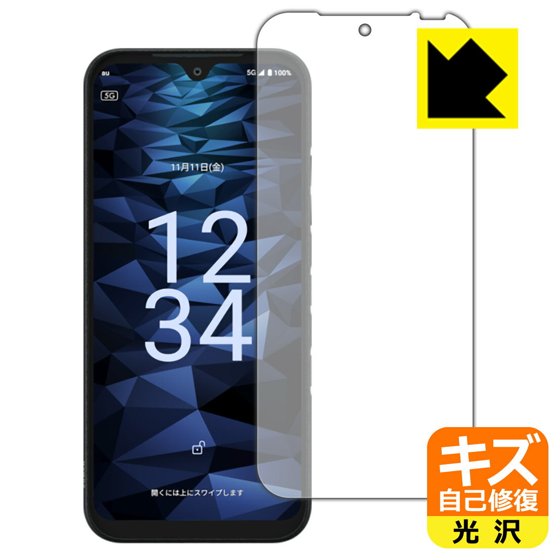 ●対応機種 : 京セラ DIGNO SX3 (KYG02)専用の商品です。●製品内容 : 画面用フィルム1枚・クリーニングワイプ1個●特殊なキズ自己修復層が細かなキズを修復！キズがついても時間が経つと自然に直ります。●安心の国産素材を使用。...