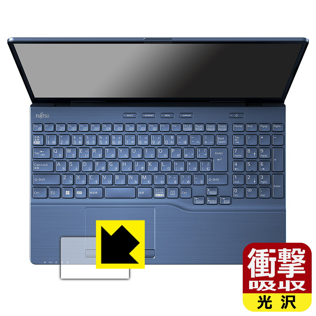 ●対応機種 : 富士通 LIFEBOOK AHシリーズ WAB/G2 (FMVWG2AB7B / FMVWG2AB7L / FMVWG2AB3B)専用の商品です。●製品内容 : タッチパッド用フィルム1枚・クリーニングワイプ1個●特殊素材の...