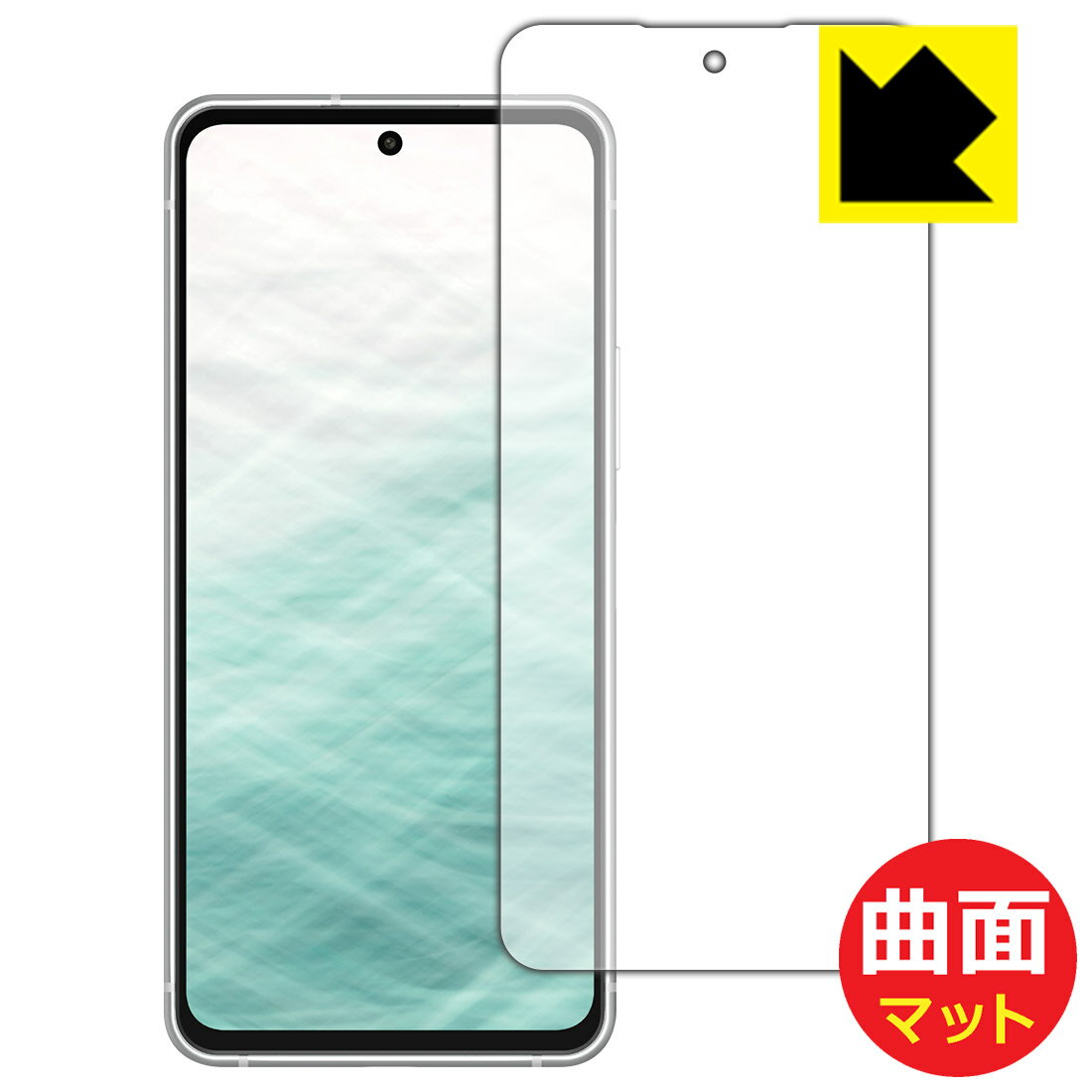 ●対応機種 : FCNT arrows N F-51C (docomo)専用の商品です。 (アローズ エヌ)●製品内容 : 画面用フィルム1枚・クリーニングワイプ1個●素材はTPU(熱可塑性ポリウレタン)を採用。一般的な保護フィルムでは貼り...