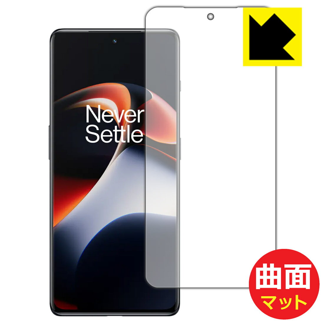 ●対応機種 : OnePlus Ace 2専用の商品です。●製品内容 : 画面用フィルム1枚・クリーニングワイプ1個　　※画面での指紋認証は動作しない場合があります。(機器により異なります)●素材はTPU(熱可塑性ポリウレタン)を採用。一般...