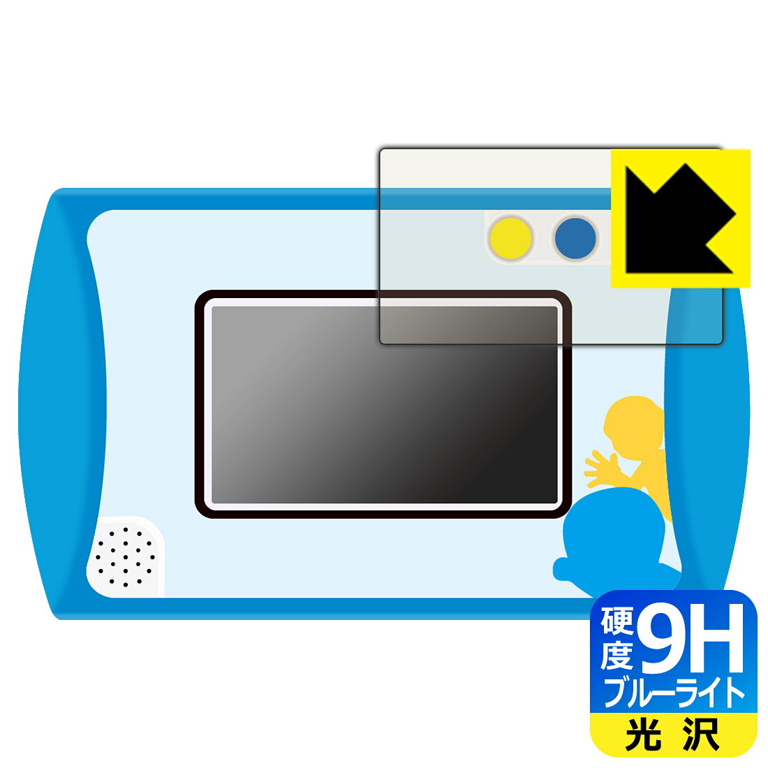●対応機種 : バンダイ カメラも!プログラミングも! ドラえもんGIGAパッド専用の保護フィルムです。●製品内容 : 画面用フィルム1枚・クリーニングワイプ1個●※このページに記載されている会社名や製品名、対応機種名などは各社の商標、また...