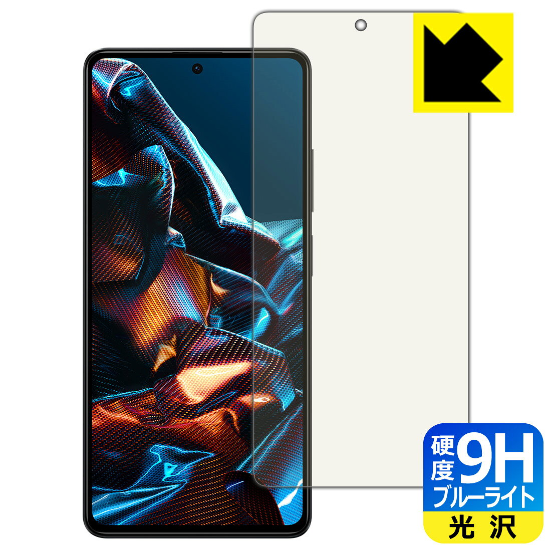 ●対応機種 : Xiaomi POCO X5 Pro 5G専用の商品です。●製品内容 : 画面用フィルム1枚・クリーニングワイプ1個●※この機器は周辺部が曲面となったラウンド仕様のため、保護フィルムを端まで貼ることができません。(表示部分は...