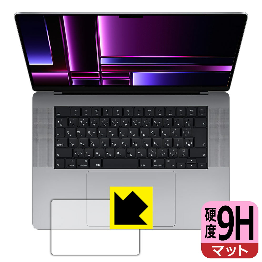 対応機種●対応機種 : Apple MacBook Pro 16インチ(M2 Pro/M2 Max)(2023年モデル)専用の商品です。●製品内容 : トラックパッド用フィルム1枚・クリーニングワイプ1個●柔軟性があり、ガラスフィルムのよう...