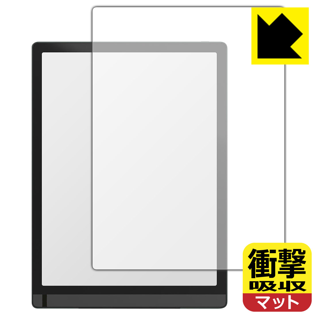 ●対応機種 : Onyx BOOX Tab X専用の商品です。●製品内容 : 画面用フィルム1枚・クリーニングワイプ1個●特殊素材の衝撃吸収層が外部からの衝撃を吸収し、機器へのダメージをやわらげます。●安心の国産素材を使用。日本国内の自社工...
