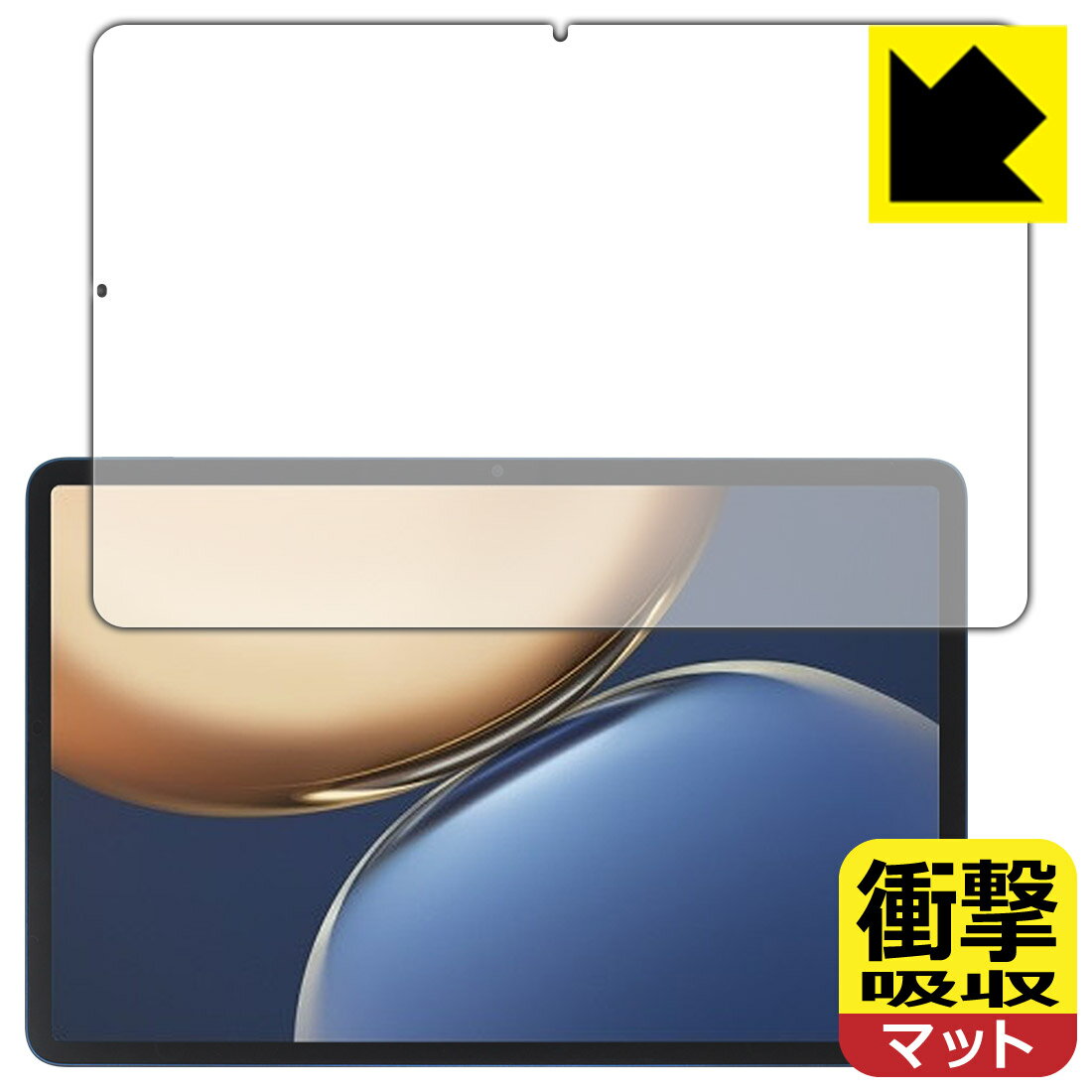 ●対応機種 : Honor Pad V7 Pro (BRT-W09) / Tablet V7 Pro専用の商品です。●製品内容 : 画面用フィルム1枚・クリーニングワイプ1個●特殊素材の衝撃吸収層が外部からの衝撃を吸収し、機器へのダメージを...
