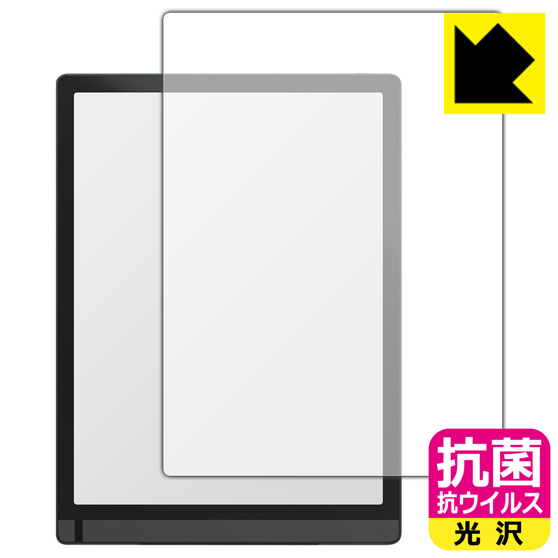 ●対応機種 : Onyx BOOX Tab X専用の商品です。●製品内容 : 画面用フィルム1枚・クリーニングワイプ1個●高い除菌性能が長期間持続！●富士フイルム Hydro Ag＋抗菌フィルム採用。日本国内の自社工場で製造し出荷しています...