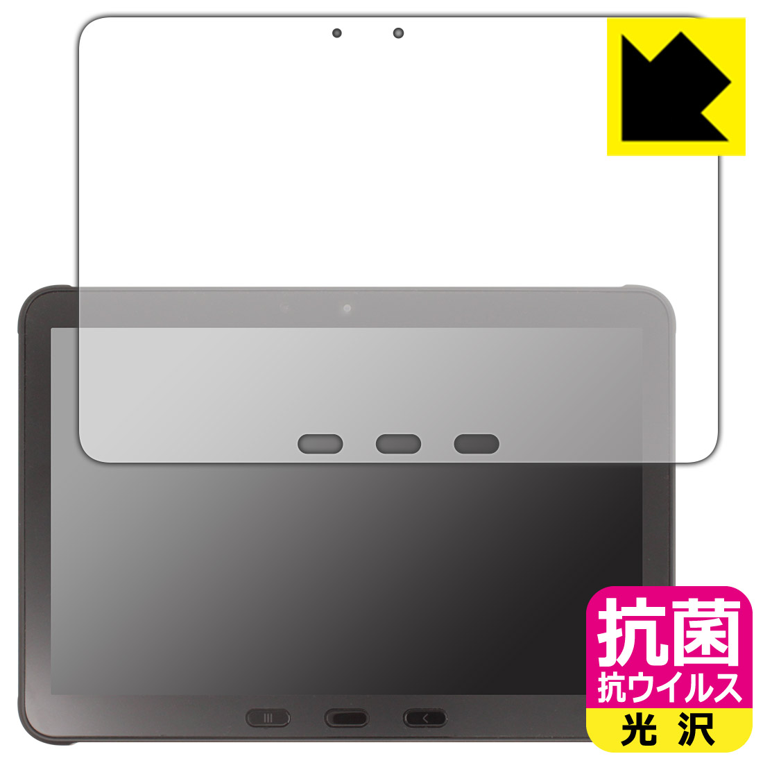 ●対応機種 : Samsung Galaxy Tab Active4 Pro専用の商品です。 (ギャラクシー タブ)●製品内容 : 画面用フィルム1枚・クリーニングワイプ1個●高い除菌性能が長期間持続！●富士フイルム Hydro Ag＋抗菌...