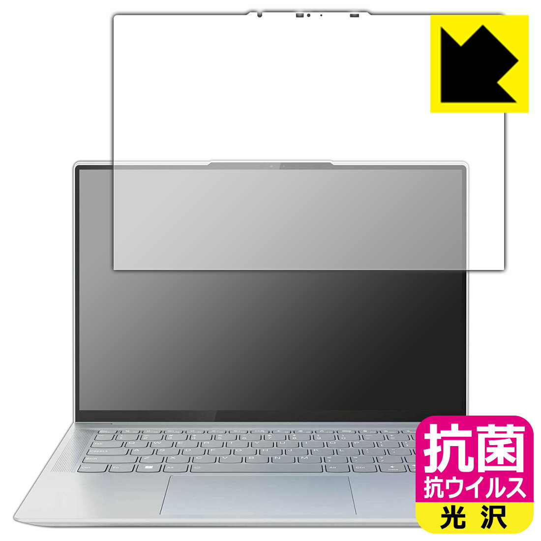 ●対応機種 : Lenovo Yoga Slim 760 Carbon (14型) 【タッチパネル搭載モデル】専用の商品です。●製品内容 : 画面用フィルム1枚・クリーニングワイプ1個●高い除菌性能が長期間持続！●富士フイルム Hydro ...