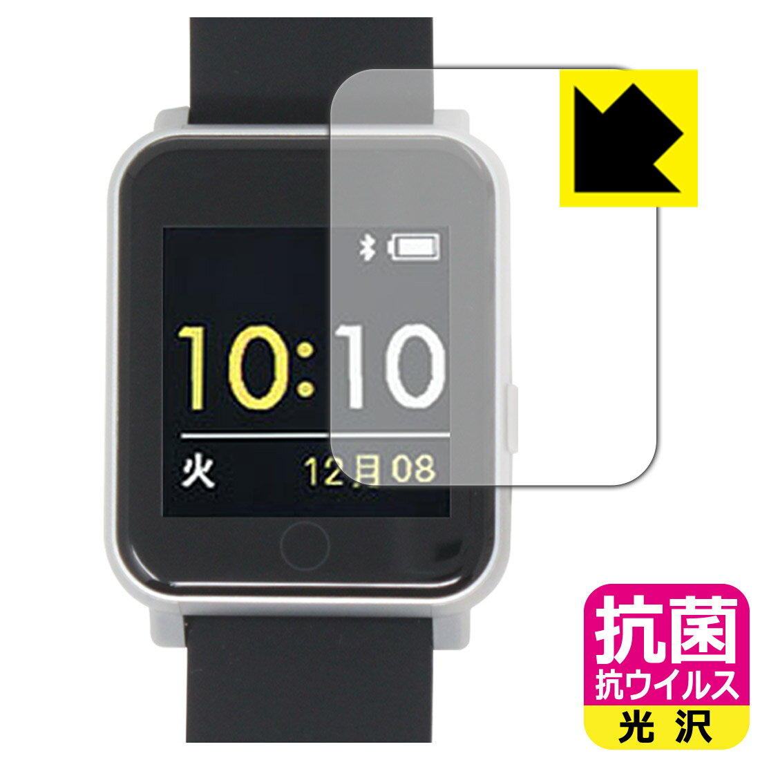 ●対応機種 : サンフレイム スマートウォッチ BSM04専用の商品です。●製品内容 : 画面用フィルム1枚・クリーニングワイプ1個●※この機器は周辺部が曲面となったラウンド仕様のため、保護フィルムを端まで貼ることができません。(表示部分は...