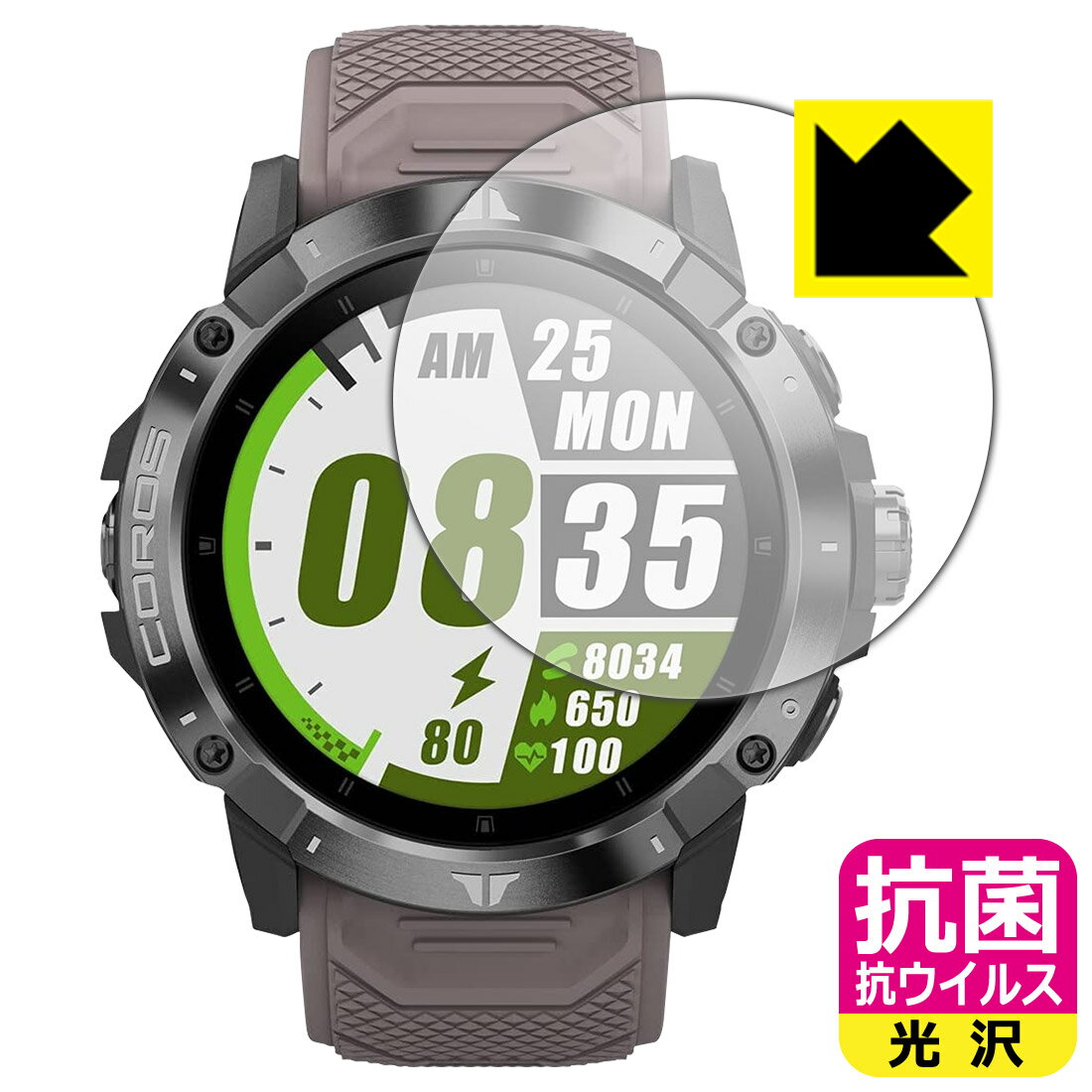 ●対応機種 : COROS VERTIX 2 GPS Adventure Watch専用の商品です。●製品内容 : 画面用フィルム1枚・クリーニングワイプ1個●高い除菌性能が長期間持続！●富士フイルム Hydro Ag＋抗菌フィルム採用。日...