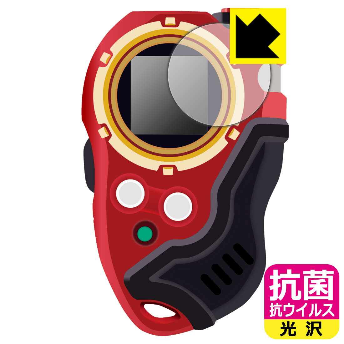 ●対応機種 : バンダイ デジモンフロンティア SuperCompleteSelectionAnimation ディースキャナ専用の保護フィルムです。 (デジタルモンスター / DIGITALMONSTER)●製品内容 : 画面用フィルム1...