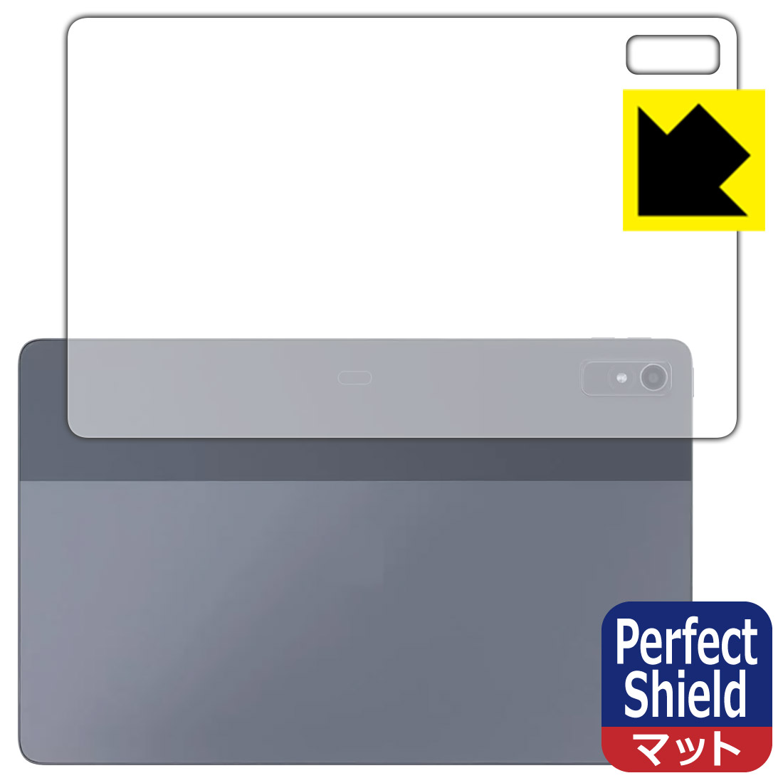 ●対応機種 : NEC LAVIE T11 T1195/FAS(PC-T1195FAS), TAB11/Q01(PC-TAB11Q01) (11.2型ワイド・2023年2月発売モデル)専用の商品です。●製品内容 : 背面用フィルム1枚・クリ...