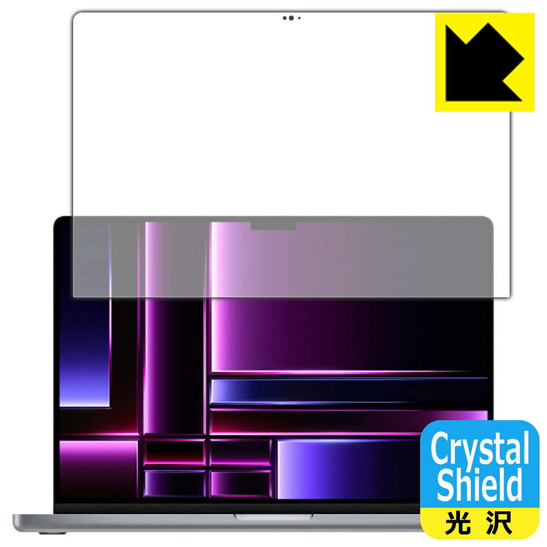対応機種●対応機種 : Apple MacBook Pro 16インチ(M2 Pro/M2 Max)(2023年モデル)専用の商品です。●製品内容 : 画面用フィルム3枚・クリーニングワイプ1個●「Crystal Shield」は高い透明度...