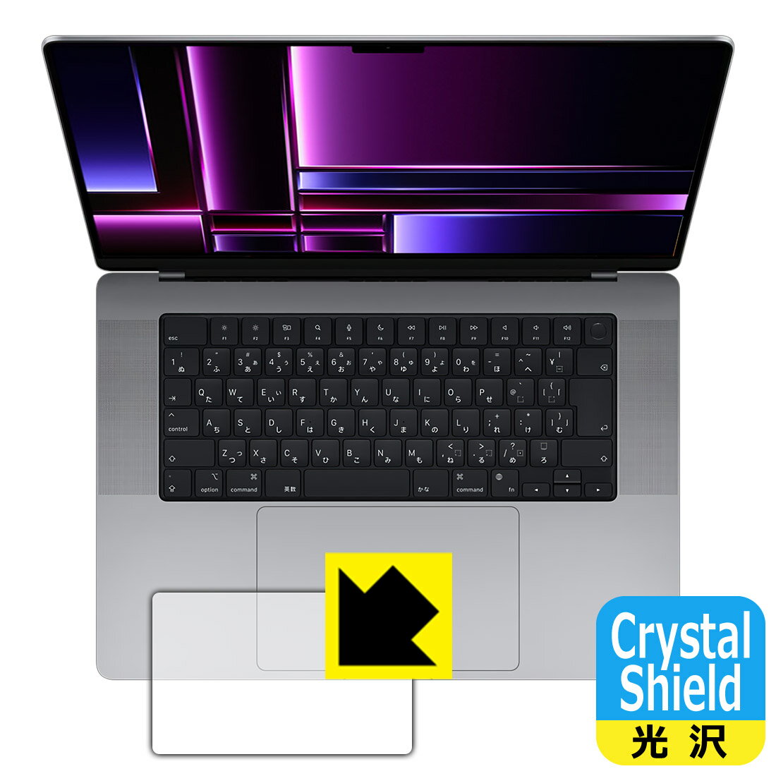 対応機種●対応機種 : Apple MacBook Pro 16インチ(M2 Pro/M2 Max)(2023年モデル)専用の商品です。●製品内容 : トラックパッド用フィルム1枚・クリーニングワイプ1個●「Crystal Shield」は...