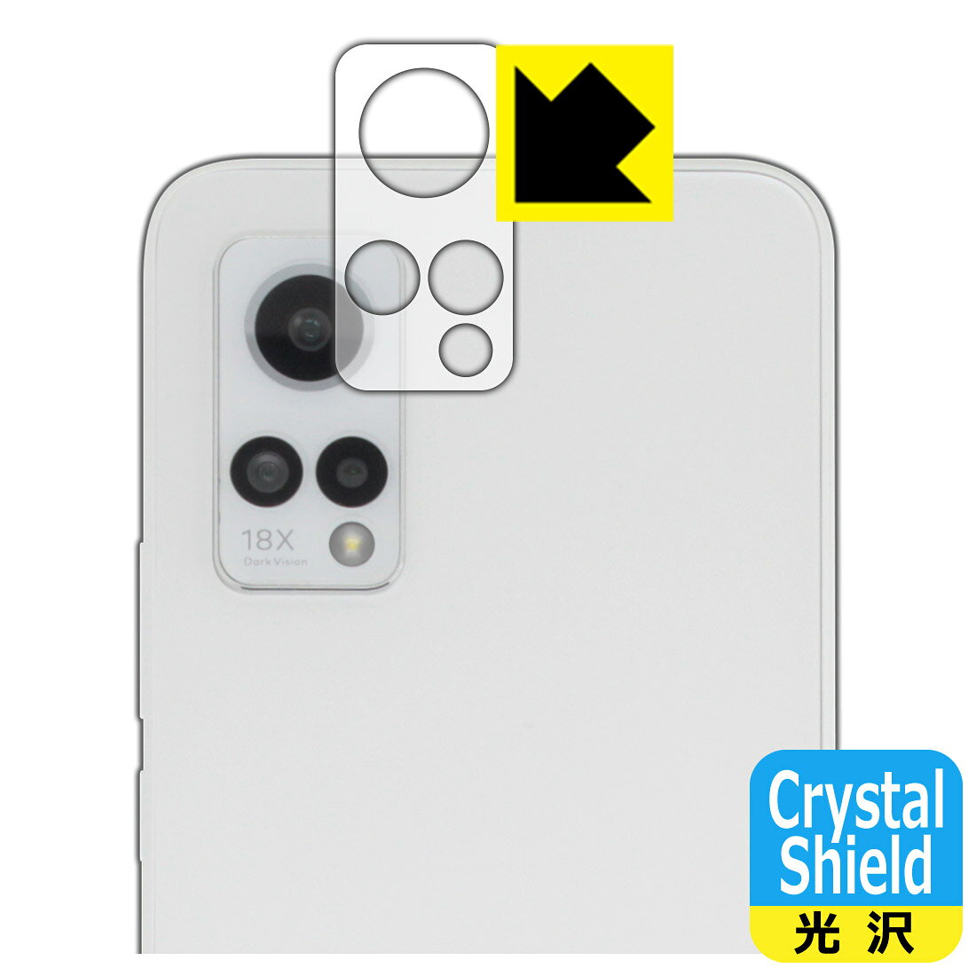 ●対応機種 : Meizu 18X レンズ周辺部専用の商品です。●製品内容 : レンズ周辺部用フィルム3枚・クリーニングワイプ1個●※この機器はレンズ周辺部のコーティングが良いため、フィルムに力を加えると貼り付けた位置から動く場合がございま...