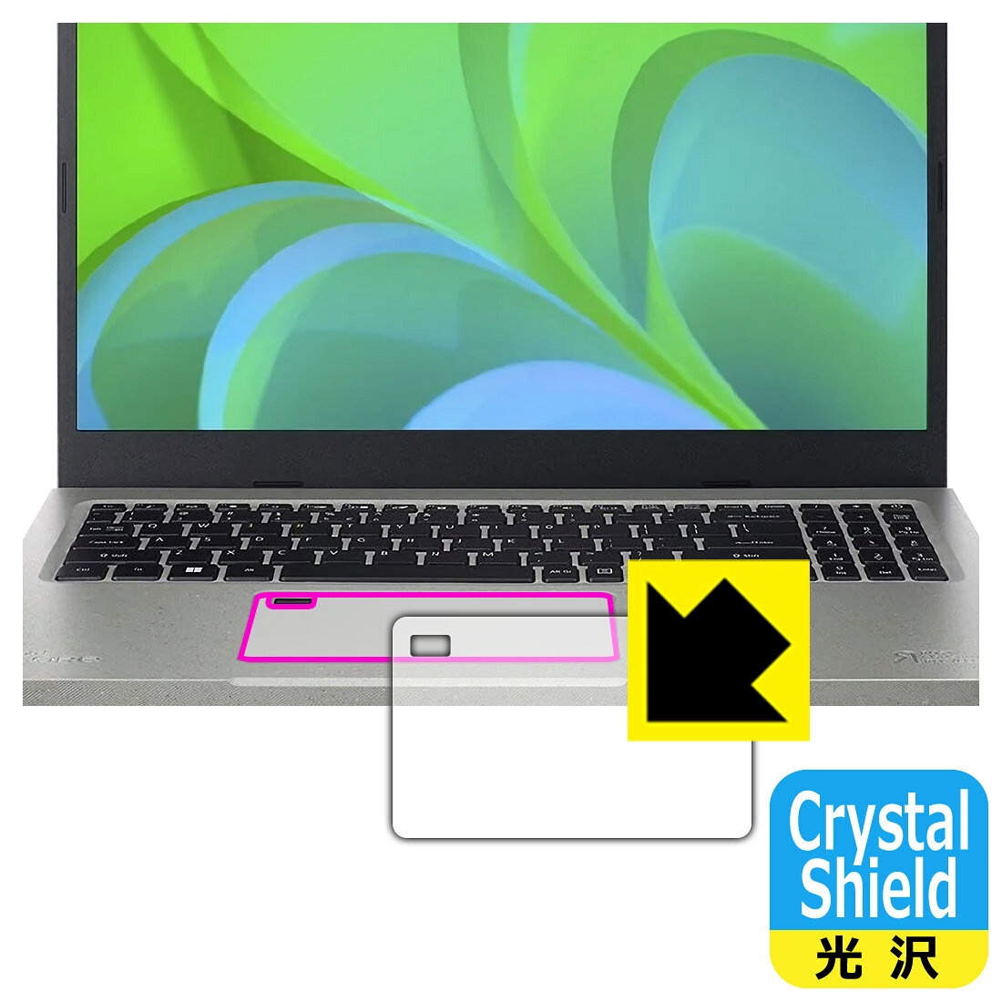 ●対応機種 : Acer Aspire Vero (AV15-51シリーズ AV15-51-H58Y/F, AV15-51-H76Y/F)専用の商品です。●製品内容 : タッチパッド用フィルム1枚・クリーニングワイプ1個●「Crystal ...