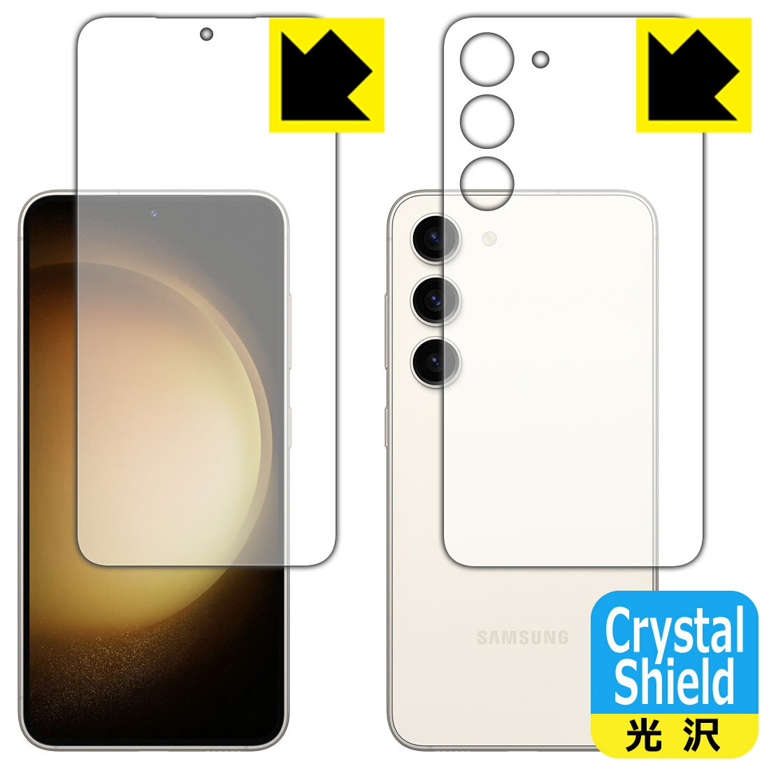 対応機種●対応機種 : Samsung Galaxy S23 (docomo SC-51D / au SCG19 / 楽天モバイル SM-S911C) (ギャラクシー S23)専用の商品です。●製品内容 : 画面用フィルム1枚・背面用フィル...