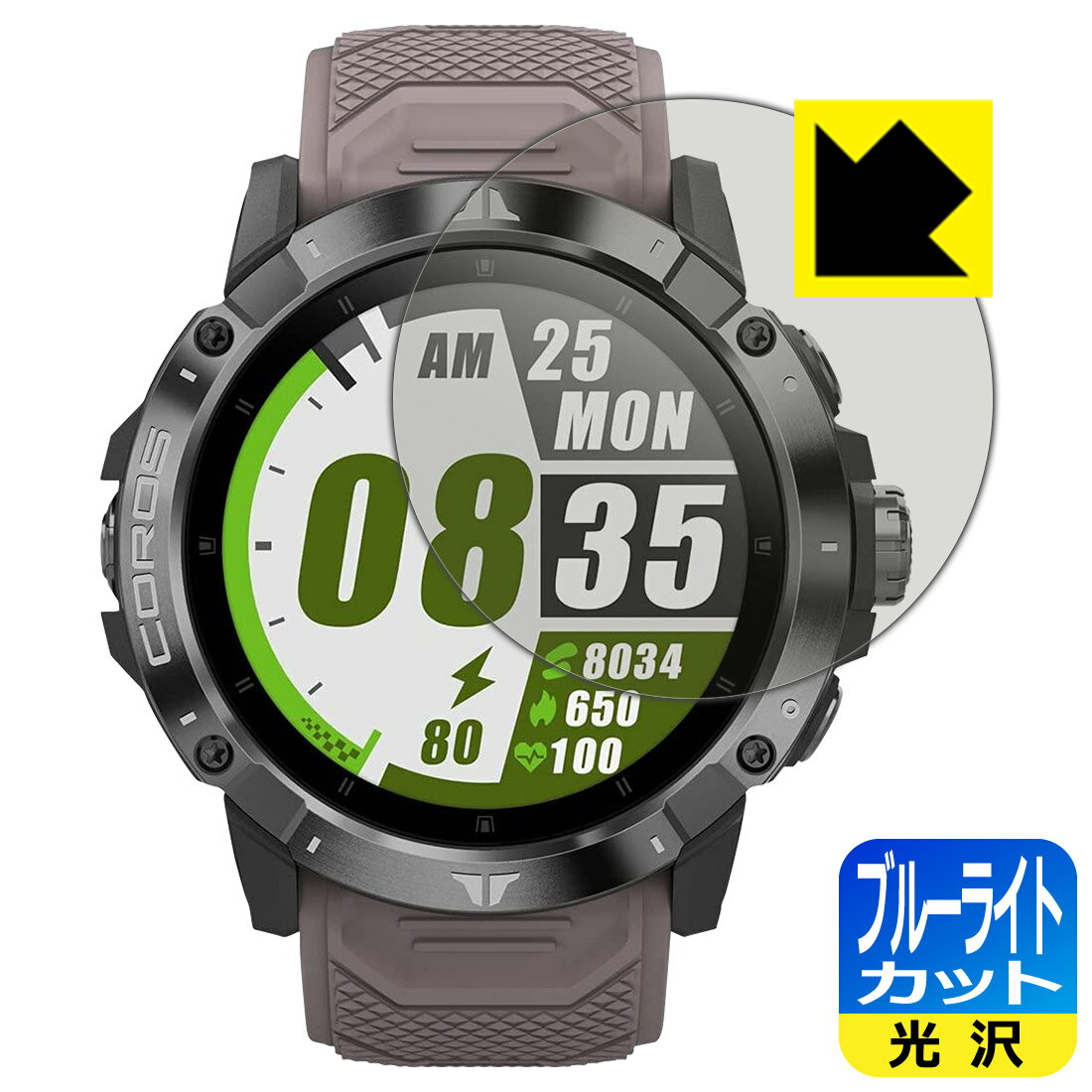 ●対応機種 : COROS VERTIX 2 GPS Adventure Watch専用の商品です。●製品内容 : 画面用フィルム1枚・クリーニングワイプ1個●目に有害といわれるブルーライトを35%カット！目に優しく疲れにくい！●安心の国産...