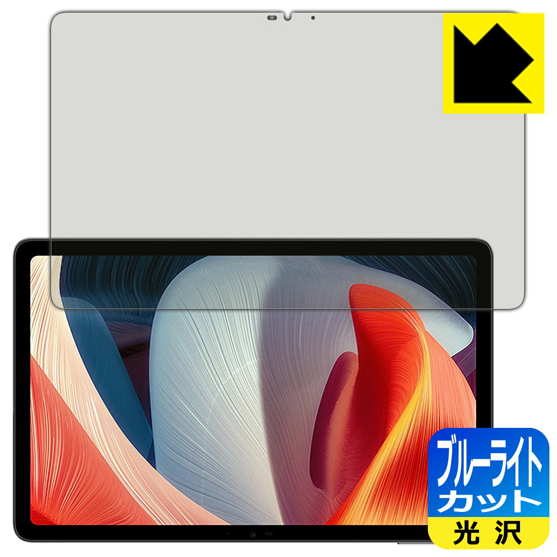 ●対応機種 : DOOGEE T20専用の商品です。●製品内容 : 画面用フィルム1枚・クリーニングワイプ1個●目に有害といわれるブルーライトを35%カット！目に優しく疲れにくい！●安心の国産素材を使用。日本国内の自社工場で製造し出荷してい...