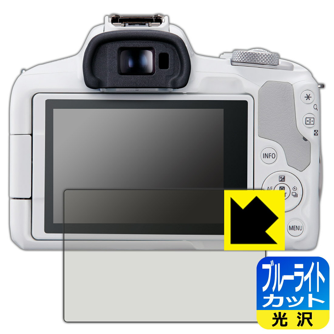 ●対応機種 : Canon EOS R8 / R50 / Kiss X10i / M200 / PowerShot V1 専用の商品です。(キャノン イオス パワーショット)●製品内容 : 画面用フィルム1枚・クリーニングワイプ1個●目に有...