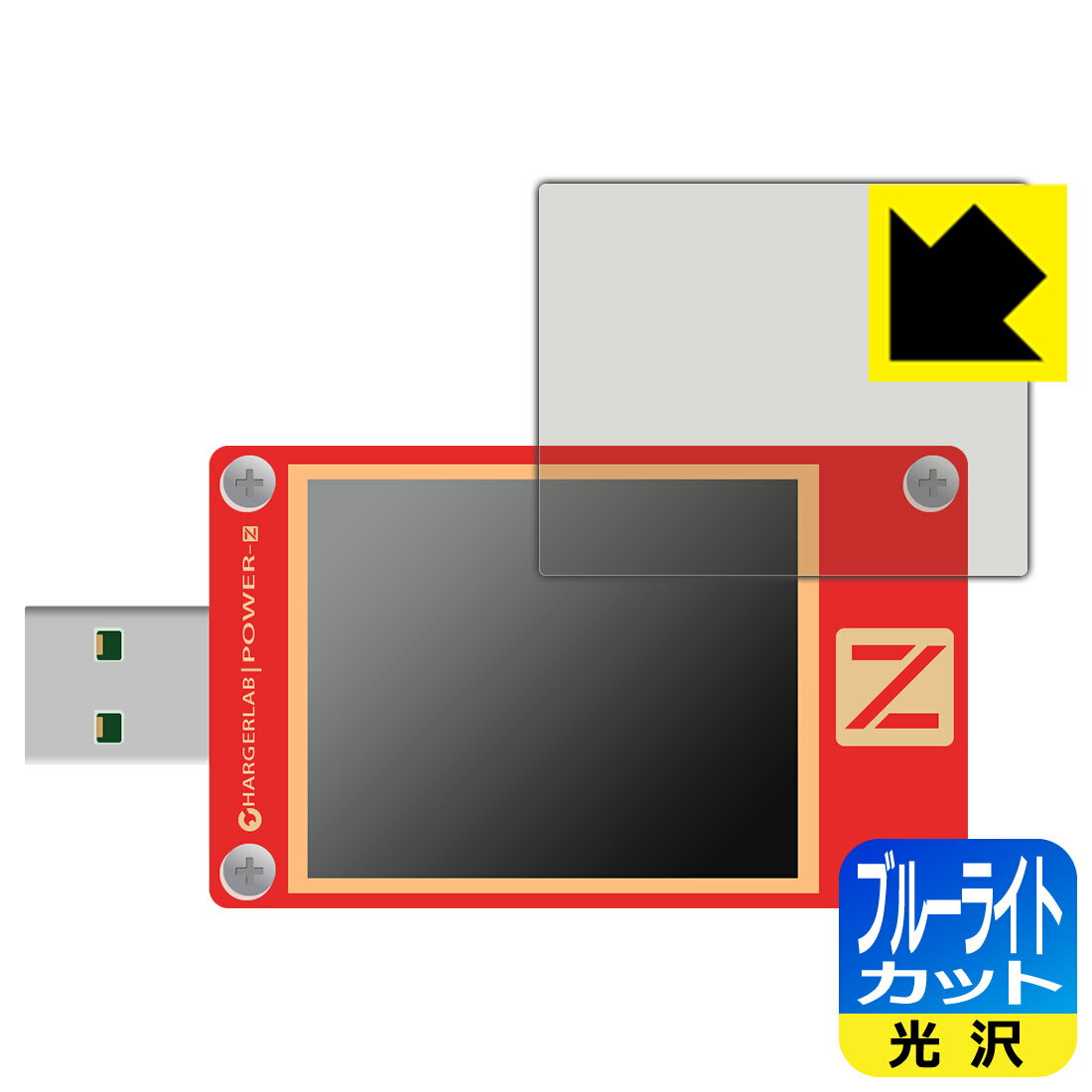 ●対応機種 : CHARGERLAB POWER-Z KT002専用の保護フィルムです。機器本体ではありません。●製品内容 : 画面用フィルム1枚・クリーニングワイプ1個●目に有害といわれるブルーライトを35%カット！目に優しく疲れにくい！...