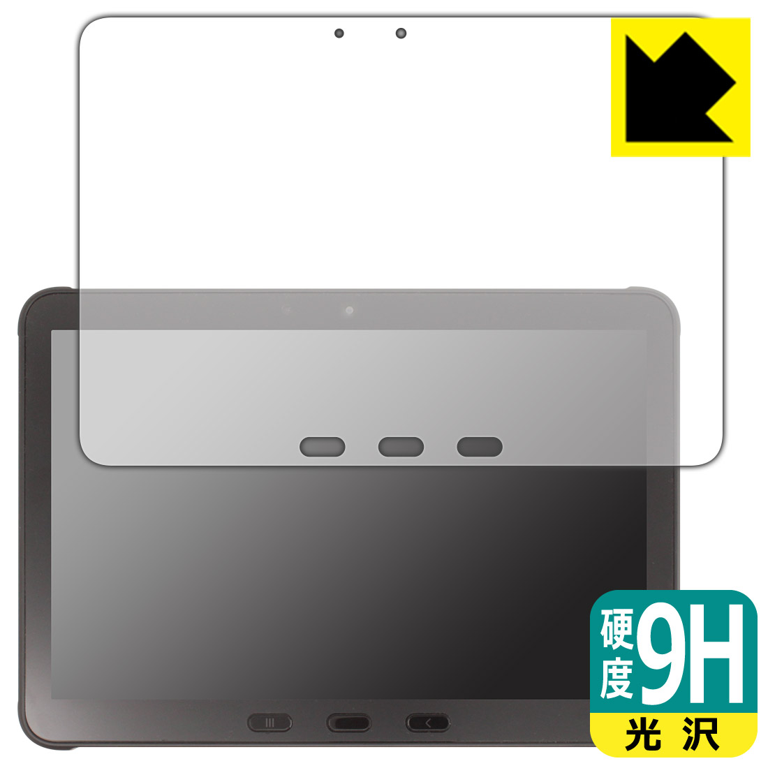 ●対応機種 : Samsung Galaxy Tab Active4 Pro専用の商品です。 (ギャラクシー タブ)●製品内容 : 画面用フィルム1枚・クリーニングワイプ1個●柔軟性があり、ガラスフィルムのように衝撃を受けても割れない『9H...