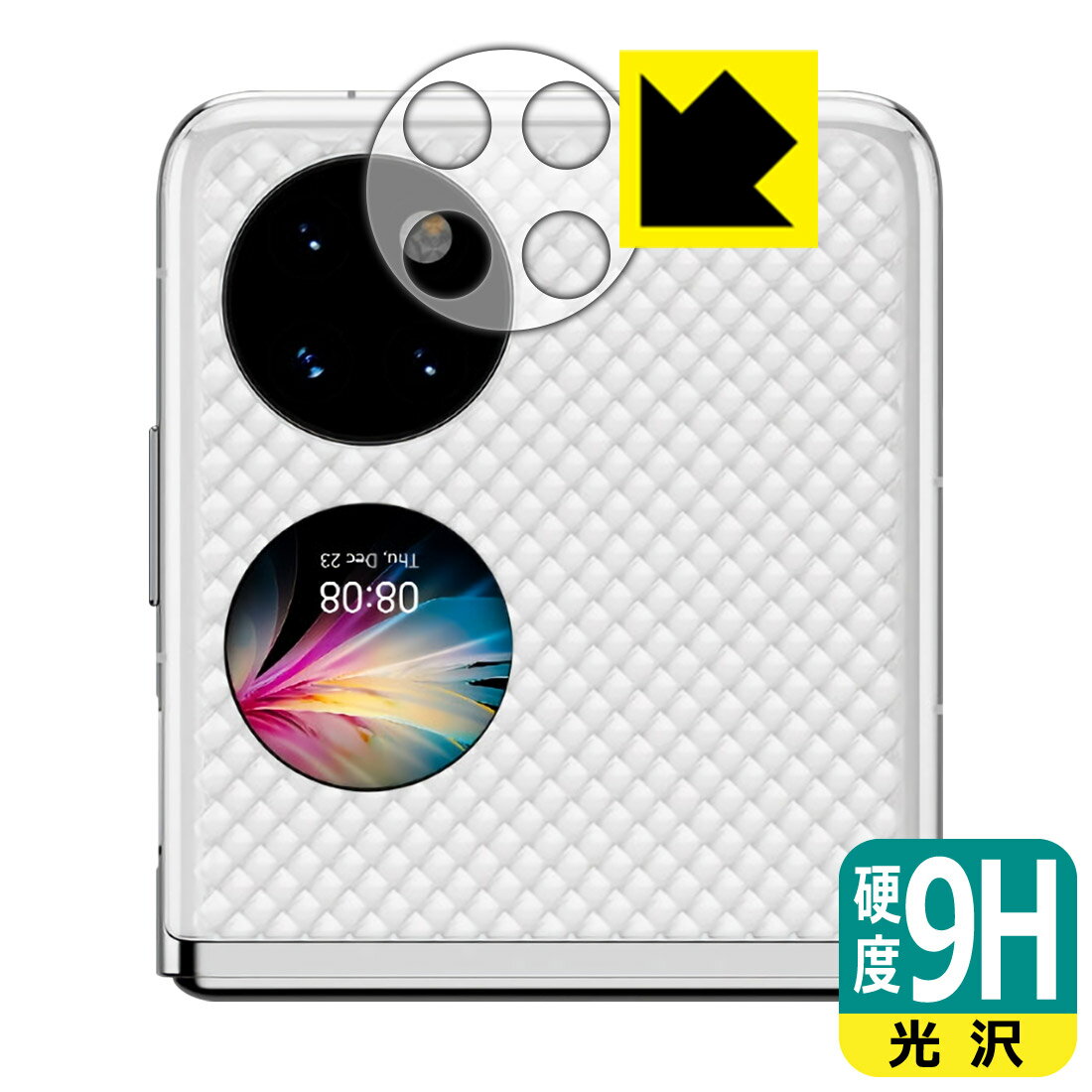 ●対応機種 : HUAWEI P50 Pocket レンズ周辺部専用の商品です。●製品内容 : レンズ周辺部用フィルム1枚・クリーニングワイプ1個●※この機器はレンズ周辺部のコーティングが良いため、フィルムに力を加えると貼り付けた位置から動...