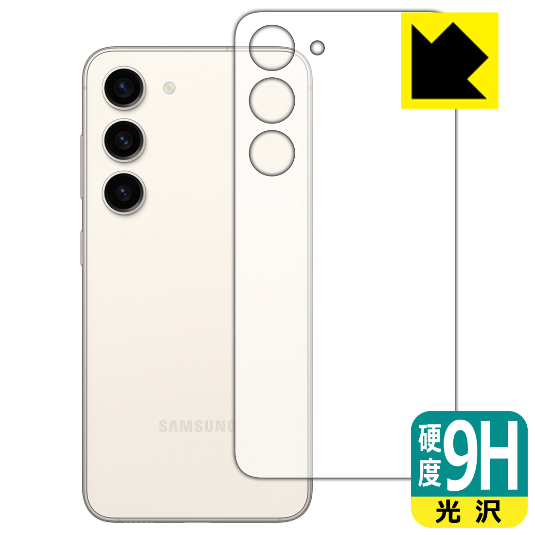 対応機種●対応機種 : Samsung Galaxy S23 (docomo SC-51D / au SCG19 / 楽天モバイル SM-S911C) (ギャラクシー S23)専用の商品です。●製品内容 : 背面用フィルム1枚・クリーニング...