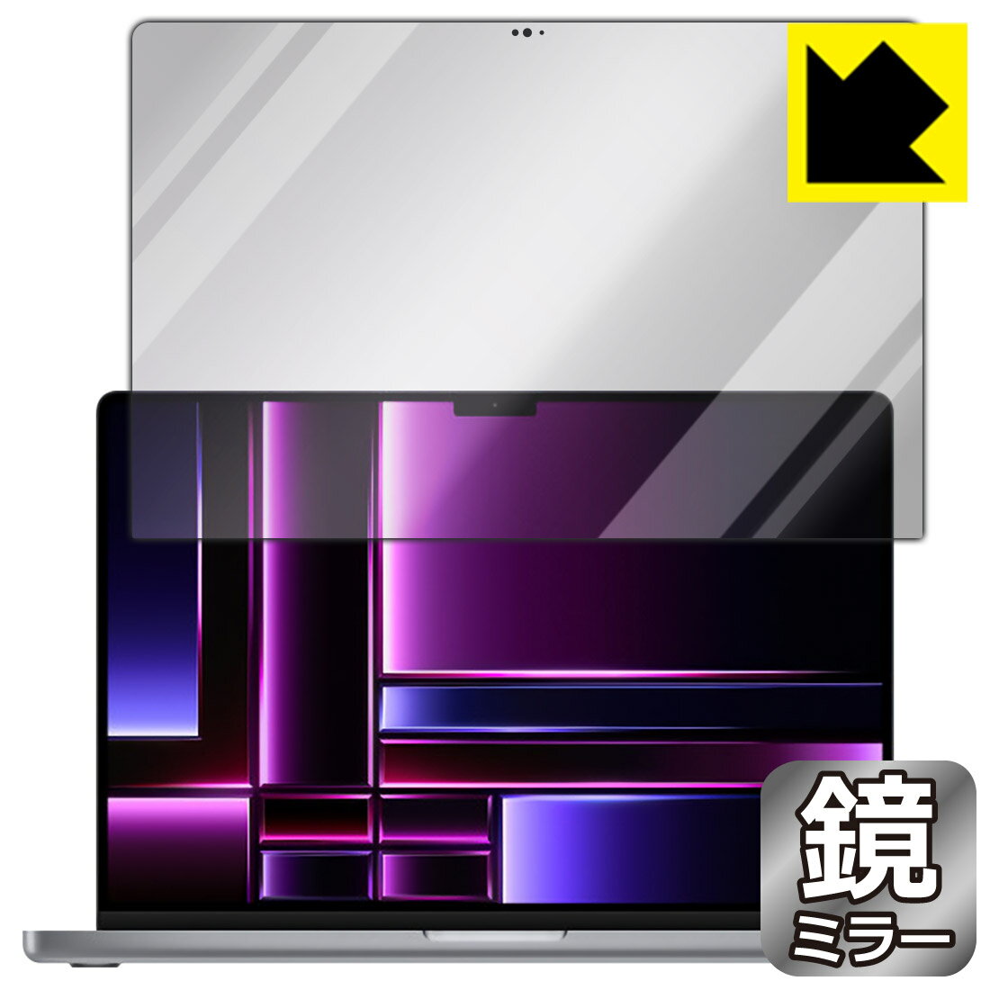 対応機種●対応機種 : Apple MacBook Pro 16インチ(M2 Pro/M2 Max)(2023年モデル)専用の商品です。●製品内容 : 画面用フィルム1枚・クリーニングワイプ1個●画面が消えると鏡になり、さりげなく身だしなみ...