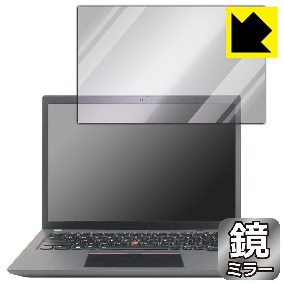 ●対応機種 : Lenovo ThinkPad X13 Gen 3専用の商品です。●製品内容 : 画面用フィルム1枚・クリーニングワイプ1個●画面が鏡になり、機器の画面でさりげなく身だしなみチェック！のぞき見防止にも！●安心の国産素材を使用...