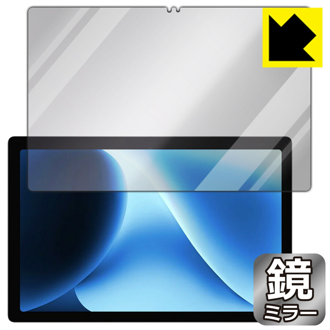 ●対応機種 : CHUWI HiPad XPro専用の商品です。●製品内容 : 画面用フィルム1枚・クリーニングワイプ1個●画面が鏡になり、機器の画面でさりげなく身だしなみチェック！のぞき見防止にも！●安心の国産素材を使用。日本国内の自社工...
