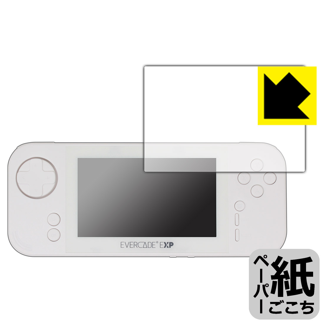 ●対応機種 : Blaze Entertainment EVERCADE EXP専用の商品です。●製品内容 : 画面用フィルム1枚・クリーニングワイプ1個●紙に書くような描き心地を実現する、ペーパーテクスチャ 保護フィルムです。表面はアンチ...