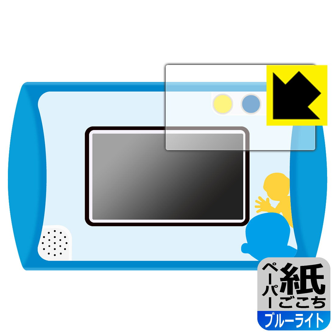 ●対応機種 : バンダイ カメラも!プログラミングも! ドラえもんGIGAパッド専用の保護フィルムです。●製品内容 : 画面用フィルム1枚・クリーニングワイプ1個●※このページに記載されている会社名や製品名、対応機種名などは各社の商標、また...