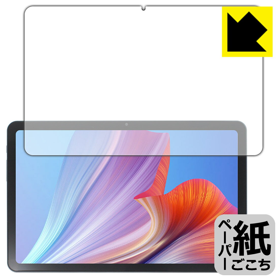 ●対応機種 : N-one NPad Pro専用の商品です。●製品内容 : 画面用フィルム1枚・クリーニングワイプ1個●紙に書くような描き心地を実現する、ペーパーテクスチャ 保護フィルムです。表面はアンチグレア(反射防止)タイプなので、光の...