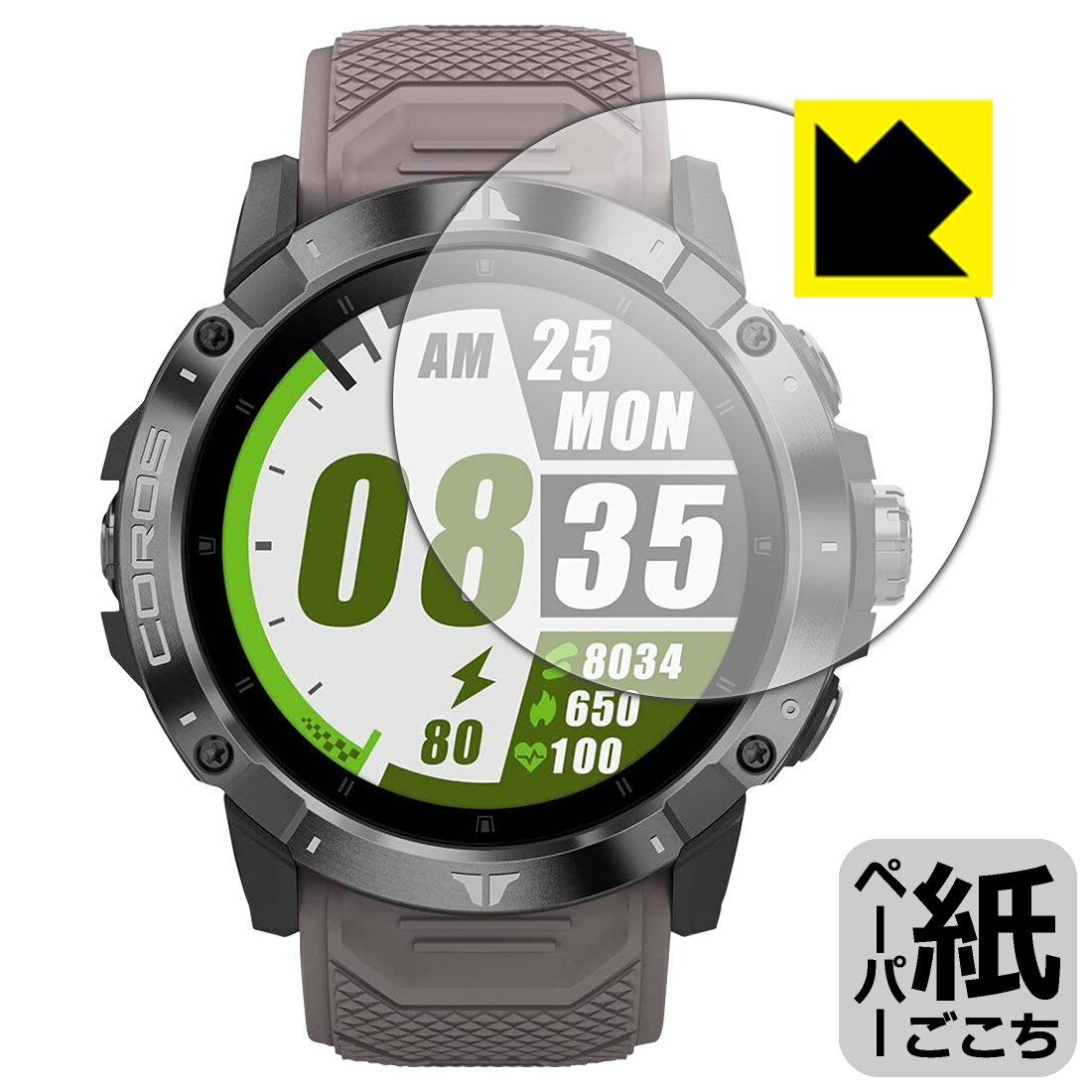 ●対応機種 : COROS VERTIX 2 GPS Adventure Watch専用の商品です。●製品内容 : 画面用フィルム1枚・クリーニングワイプ1個●紙に書くような描き心地を実現する、ペーパーテクスチャ 保護フィルムです。表面はア...