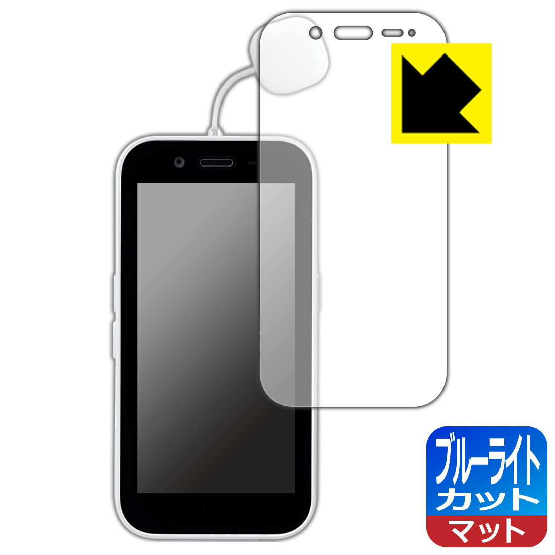 対応機種●対応機種 : ZTE キッズフォン3 / キッズフォン3 すみっコぐらし / キッズフォン3 ドラえもん (SoftBank A201ZT)専用の商品です。●製品内容 : 画面用フィルム1枚・クリーニングワイプ1個●目に有害といわ...