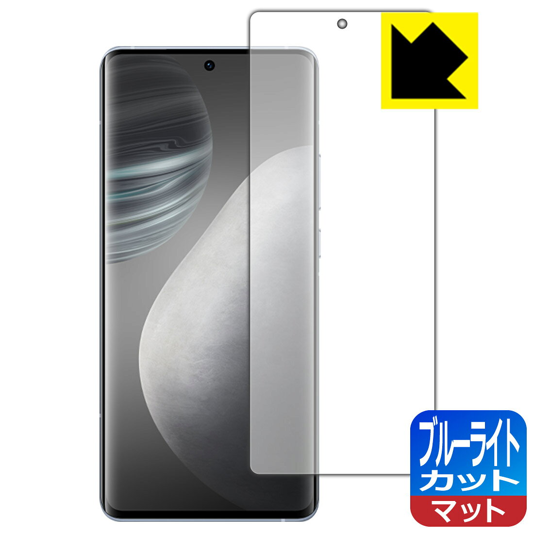 ●対応機種 : vivo X60 Pro+ / vivo X60t Pro+専用の商品です。●製品内容 : 画面用フィルム1枚・クリーニングワイプ1個　　※画面での指紋認証に対応しています。●※この機器は周辺部が曲面となったラウンド仕様のた...