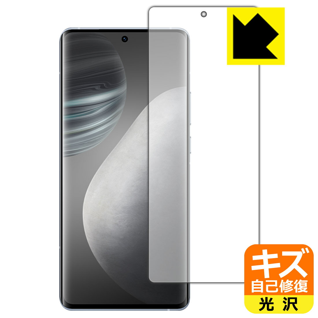●対応機種 : vivo X60 Pro+ / vivo X60t Pro+専用の商品です。●製品内容 : 画面用フィルム1枚・クリーニングワイプ1個　　※画面での指紋認証に対応しています。●※この機器は周辺部が曲面となったラウンド仕様のた...