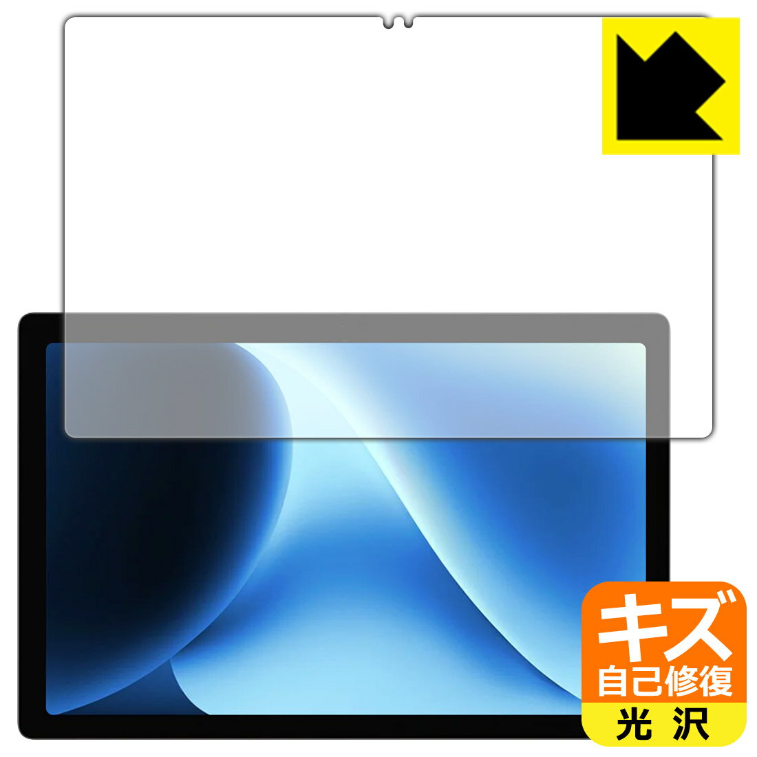 ●対応機種 : CHUWI HiPad XPro専用の商品です。●製品内容 : 画面用フィルム1枚・クリーニングワイプ1個●特殊なキズ自己修復層が細かなキズを修復！キズがついても時間が経つと自然に直ります。●安心の国産素材を使用。日本国内の...