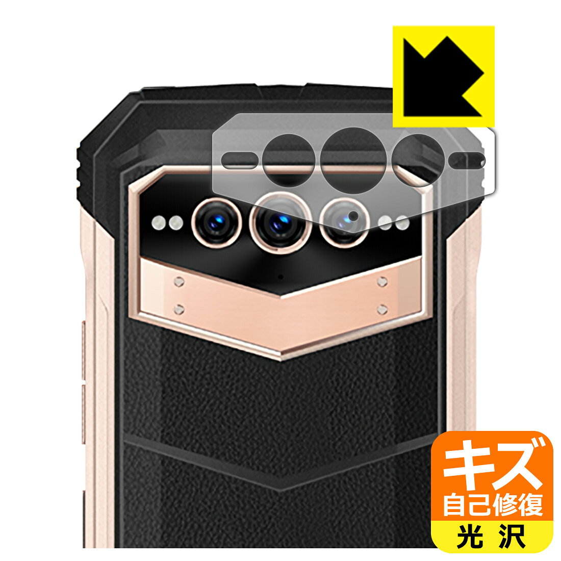 ●対応機種 : DOOGEE V Max / DOOGEE V Max Plus レンズ周辺部専用の商品です。●製品内容 : レンズ周辺部用フィルム1枚・クリーニングワイプ1個●※この機器はレンズ周辺部のコーティングが良いため、フィルムに力...