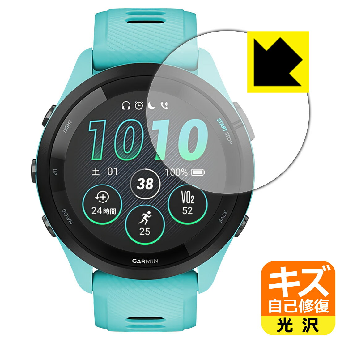 ●対応機種 : GARMIN Forerunner 265専用の商品です。 (ガーミン フォアランナー)●製品内容 : 画面用フィルム1枚・クリーニングワイプ1個●※この機器は周辺部が曲面となったラウンド仕様のため、保護フィルムを端まで貼る...